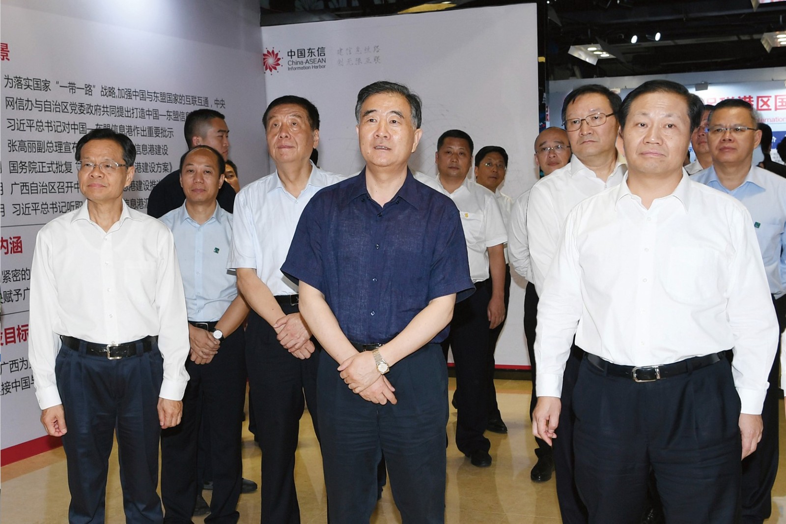 China-ASEAN Information Harbor Co.,Ltd. Home